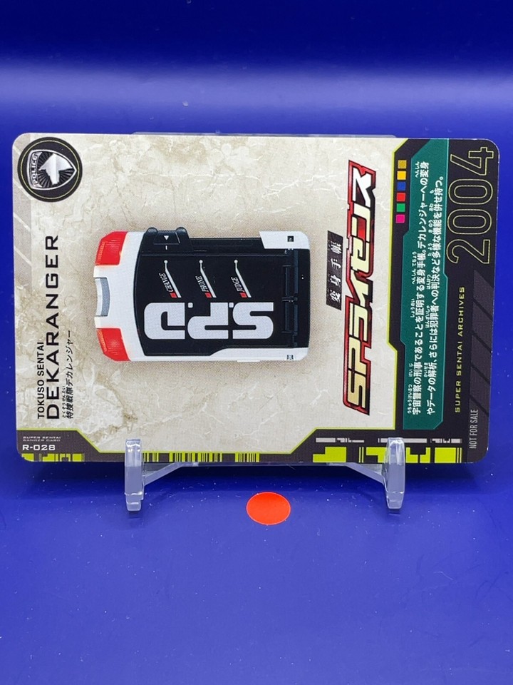 TOKUSO SENTAI DEKA RANGER SP LICENCE Card - Super Sentai Series 2004 R ...