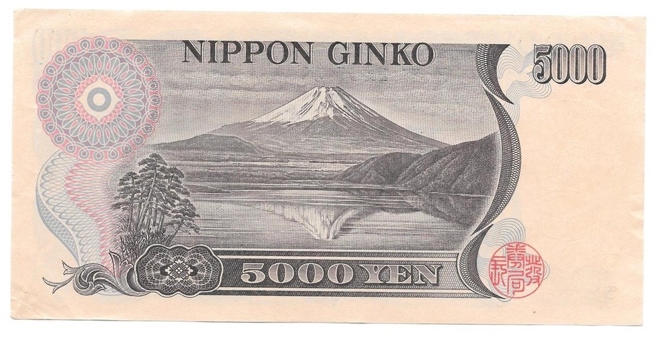 JAPAN 5,000 YEN BANKNOTE 1993 P101b EF | eBay