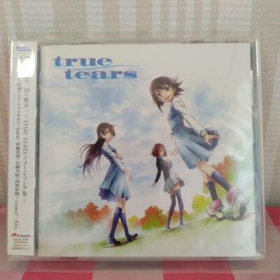 Anime CD Tears...For Truth True Tears Image Song Collection Japan CD | eBay