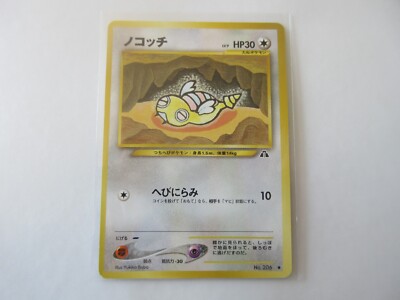 Japanese Dunsparce Neo Discovery Pokemon Card NM | eBay