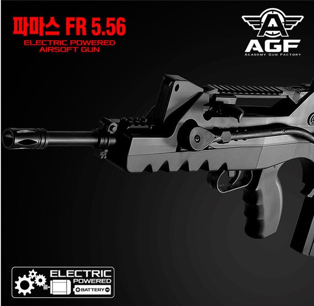 Academy Korea Fullsize Airsoft Electric Power BB Blaster Replica Toy ...