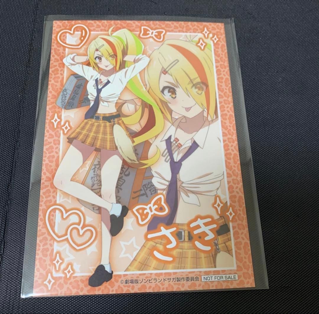 Zombie Land Saga Medicos Heisei Gal POPUP Post Card Saki Nikaido | eBay UK