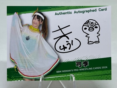 2024 Kyuri BBM Auto Signature #72 of 100 Womens Wrestling - US Seller ...