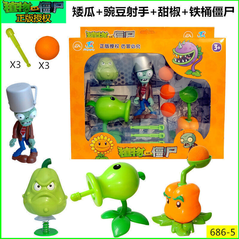NEW Plants Vs.Zombies Kits Peashooter Bucket Zombie Action Figures Toys ...