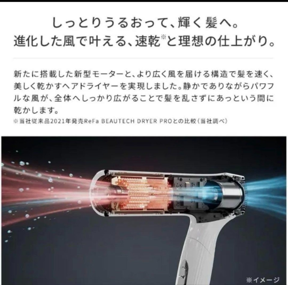 ReFa Hair BEAUTECH DRYER SMART W RE‑AX‑02A White AC100-240V 50/60Hz New ...