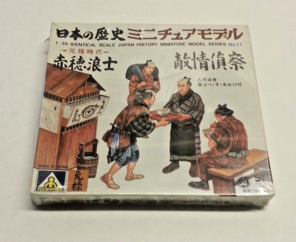 Aoshima 1:35 Japan History Miniature Model Kit No.11 New Sealed... | eBay