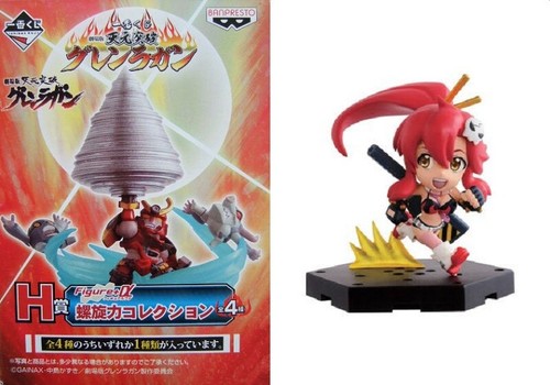 Yoko Littner Mini Figure Ichiban Kuji Tengen Toppa Gurren Lagann ...