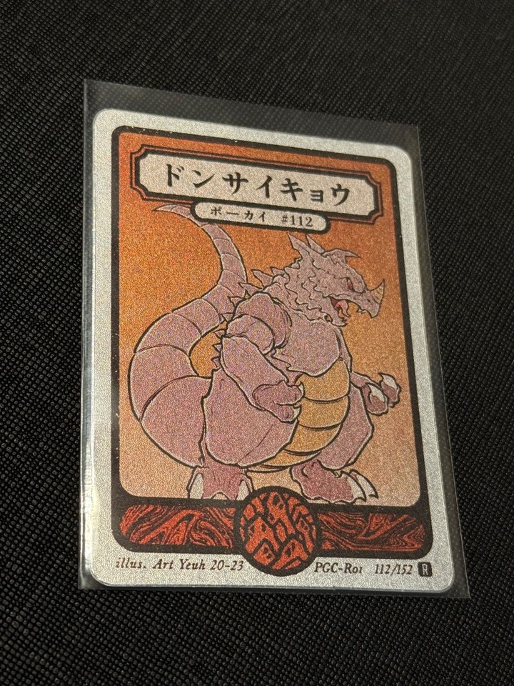 Pokai Gaku Pokemon Art Yeuh Custom Fan-Art/Non-TCG Cards - Pick a card ...