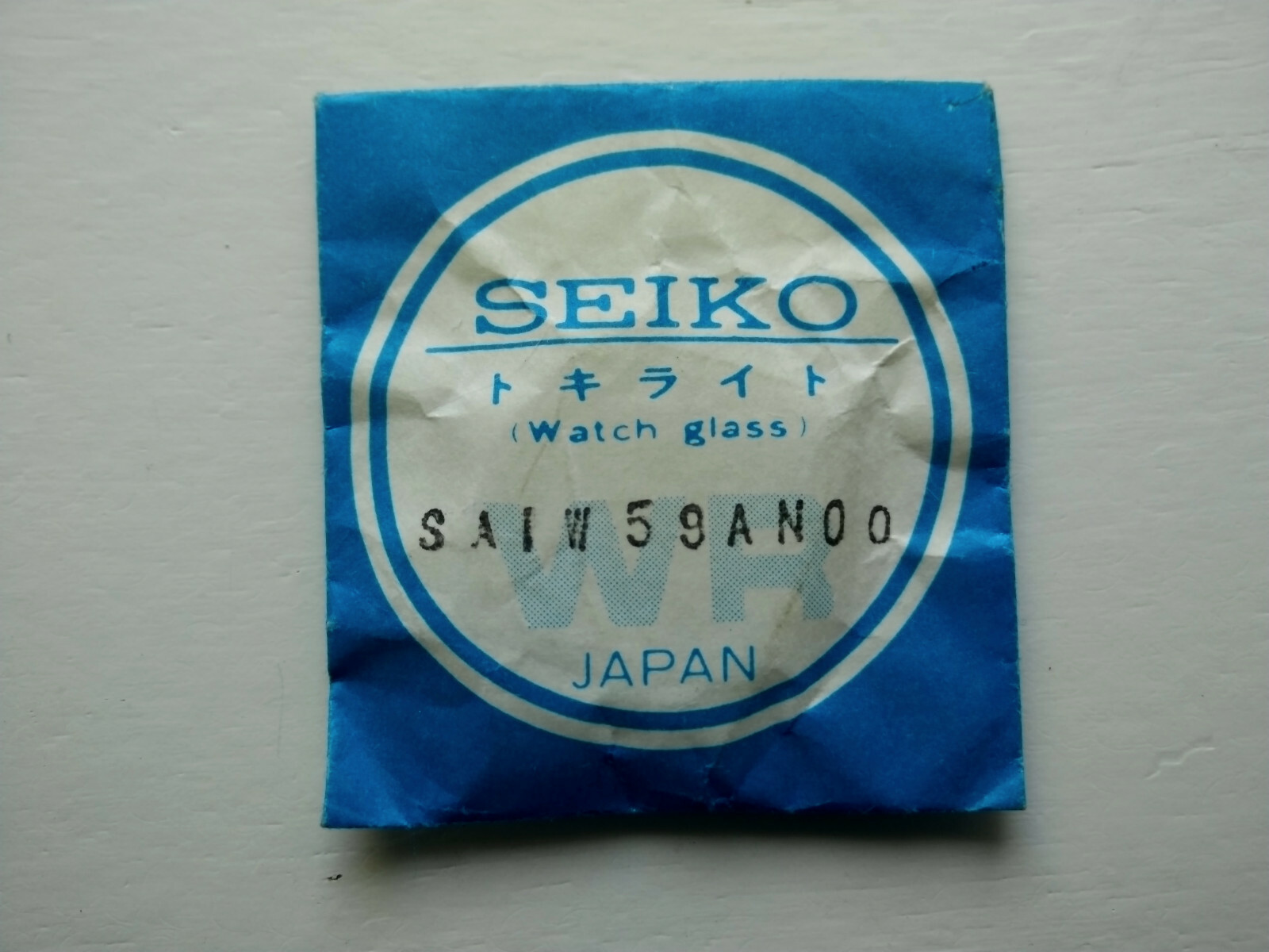 Genuine NOS Seiko Watch Crystals - Various shapes & sizes 18 of 23 | eBay