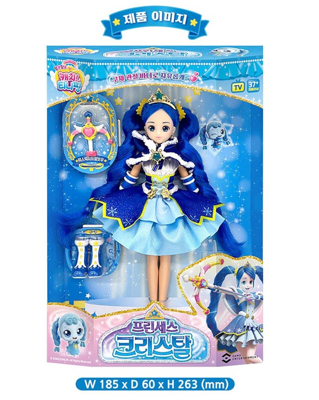 Catch Teenieping Princess CRYSTAL Korean Barbie Doll Ball Jointed Dolls ...