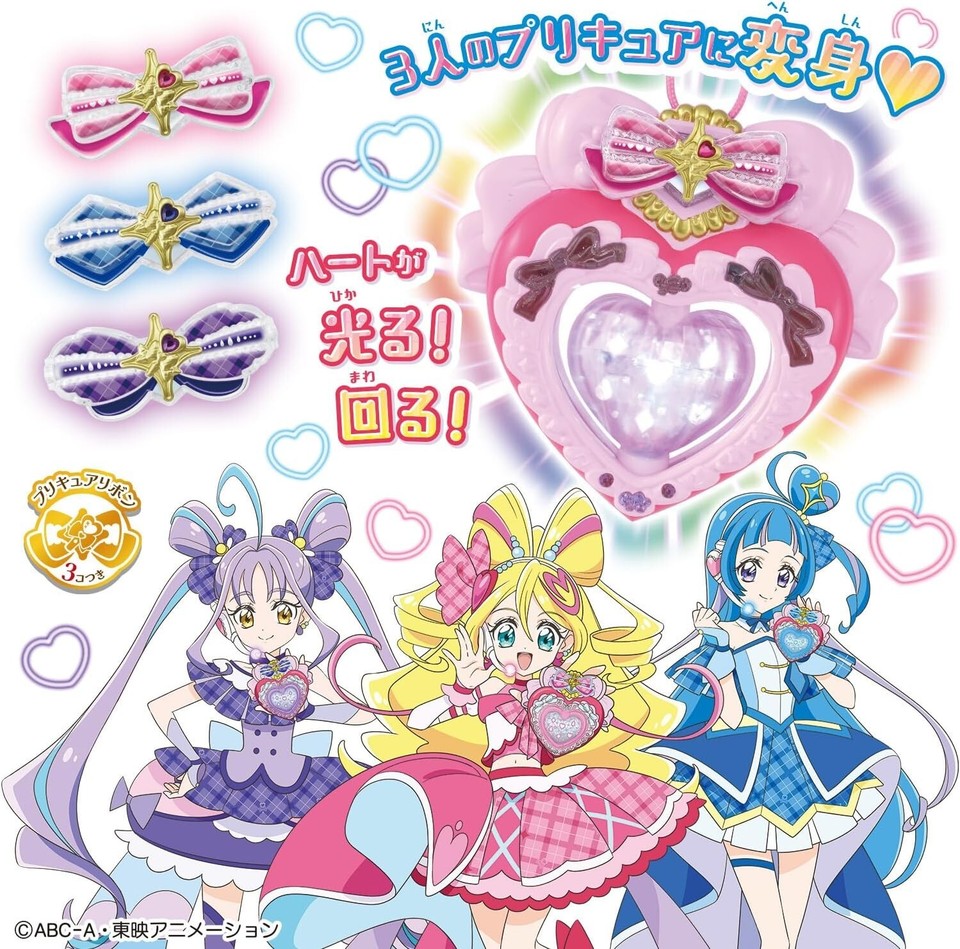 NEW Bandai You and Idol Precure Transformation Idol Heart Brooch ...