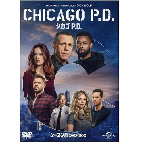 Chicago P.D. Season 8 DVD-BOX Jason Beggie Jesse Lee Sofer Patrick John ...