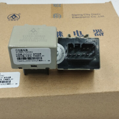 81980-02040 Turn Signal Flasher Relay | eBay