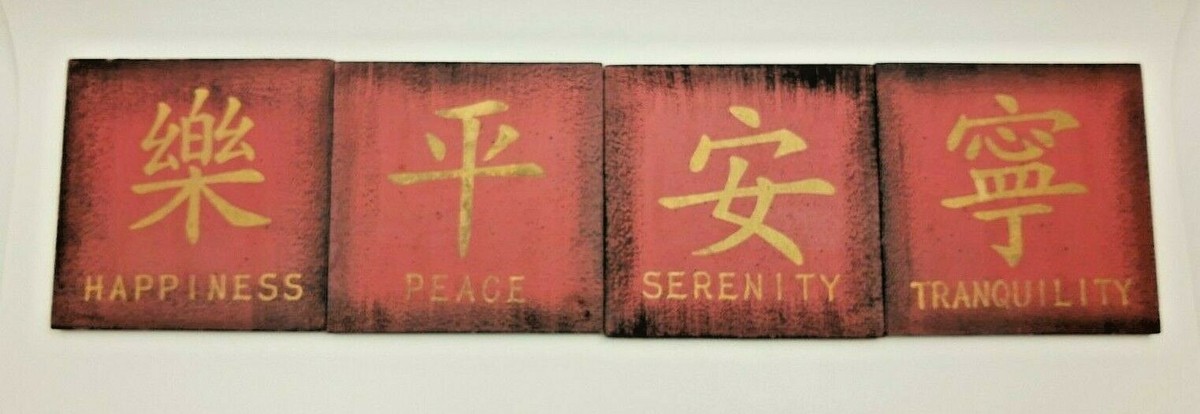 Live Laugh Love Chinese Symbol