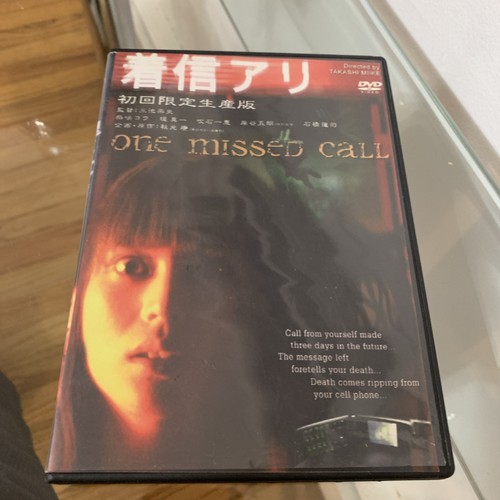 One Missed Call (2004) DVD English Subtitles Japanese Movie Horror ...