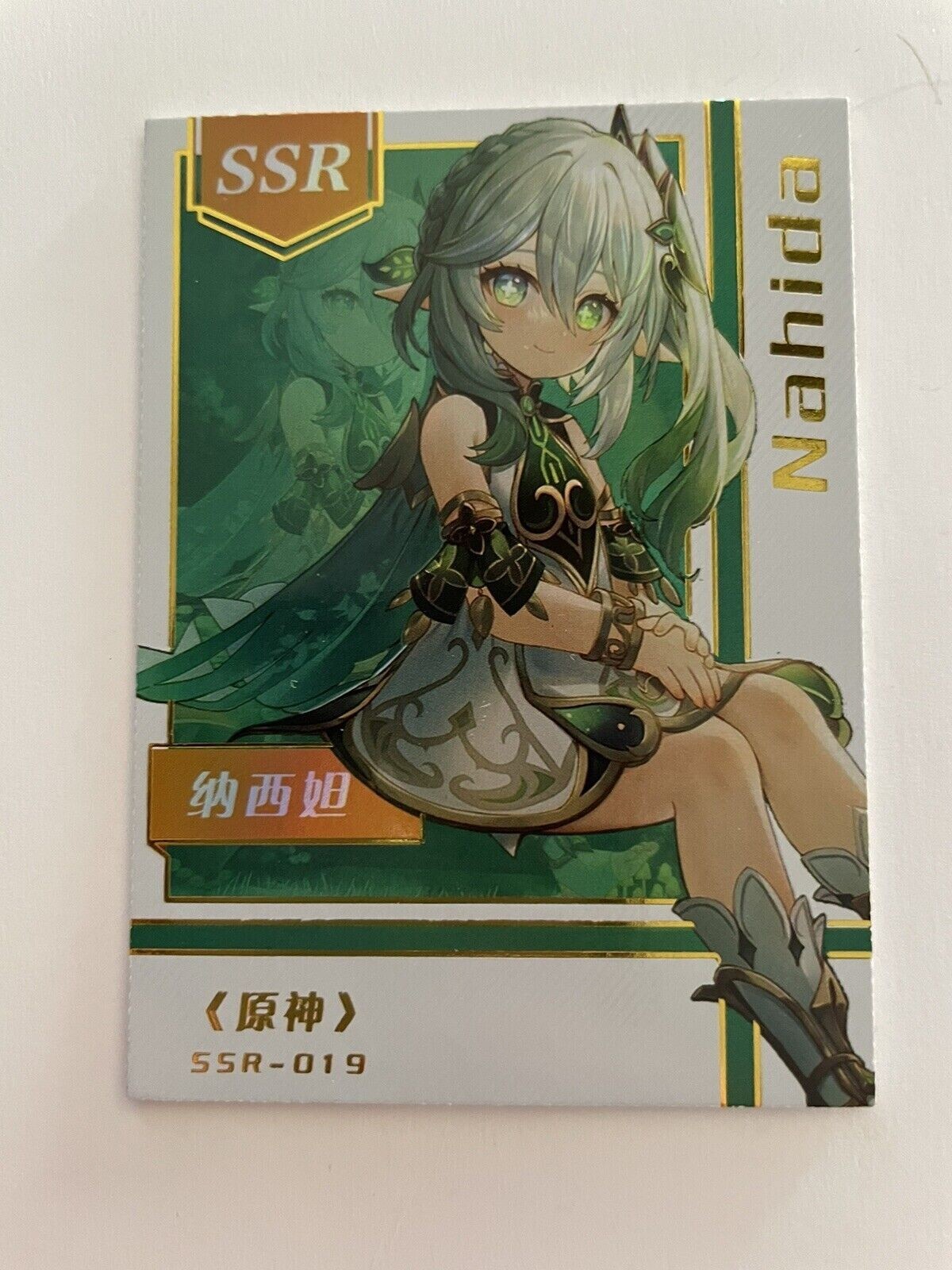 Nahida SSR SSR-019 Goddess Feast Anime Doujin Waifu Card | eBay