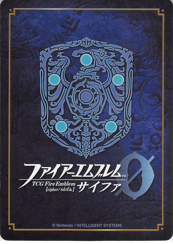 Fire Emblem 0 Cipher B21-090N The Blazing Blade Trading Card Game TCG ...