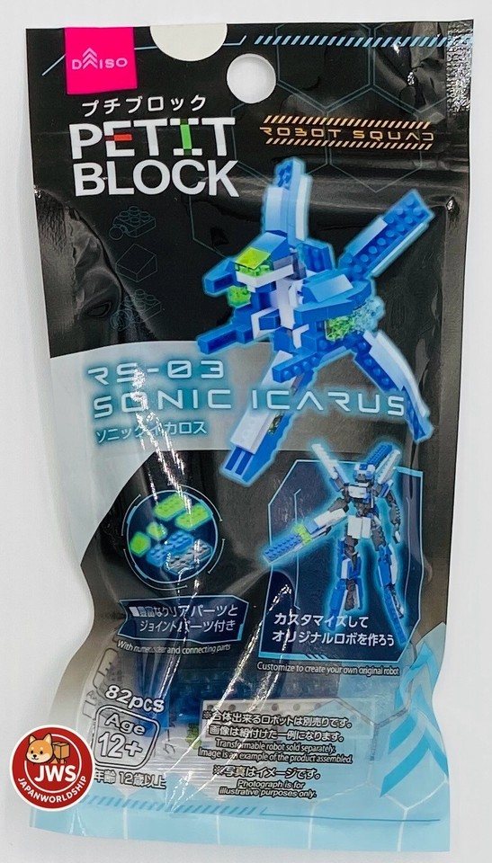 Daiso Petit Block Robot Squad Complete Set of 6 Building Blocks Japan ...