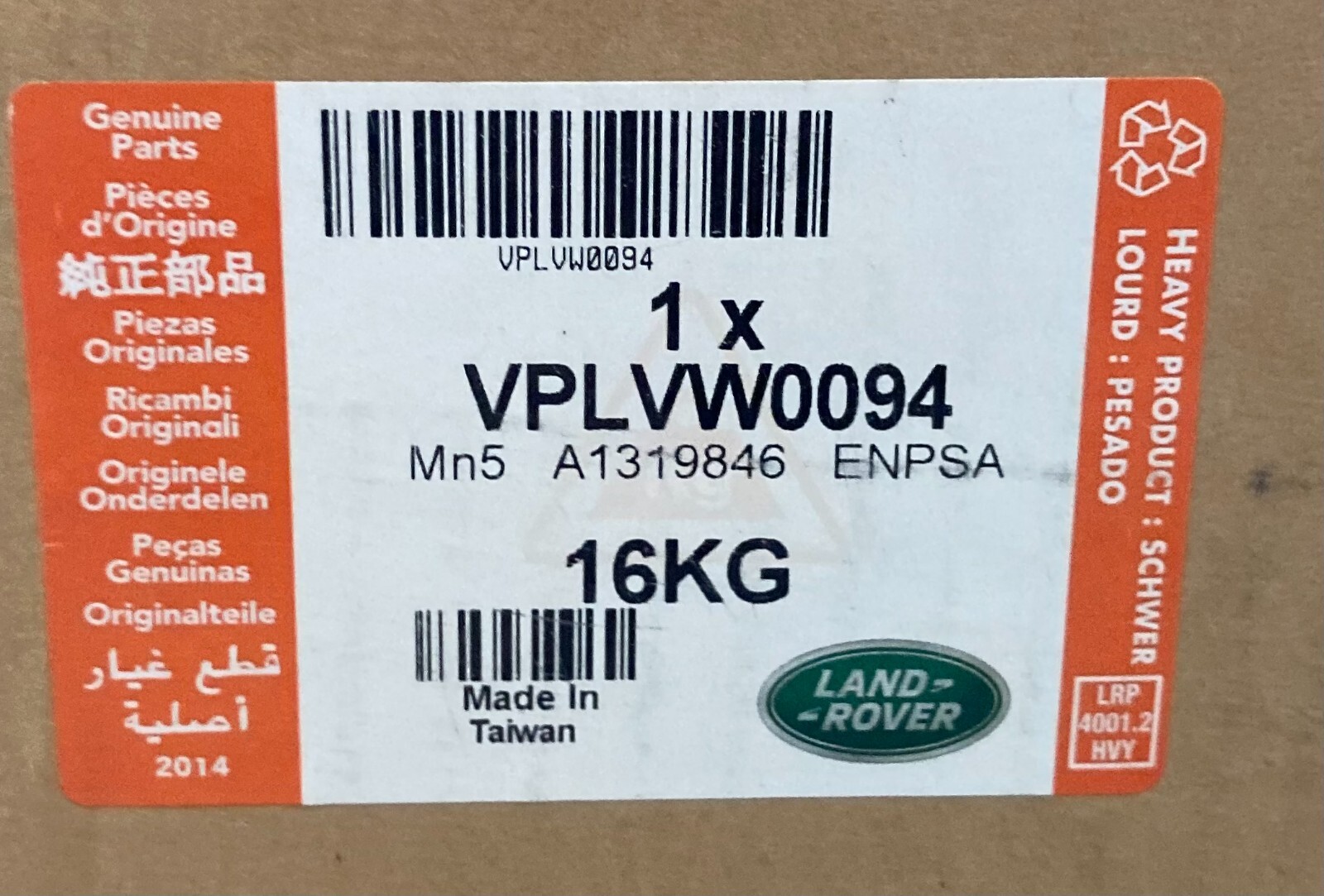 Land Rover Range Rover Evoque Gloss Black Alloy Wheel 20" 8J 45ET ...