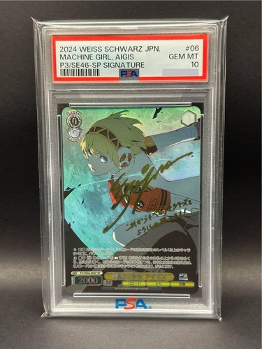 PSA10 Weiss Schwarz Persona 3 Aigis Sp Sign | eBay