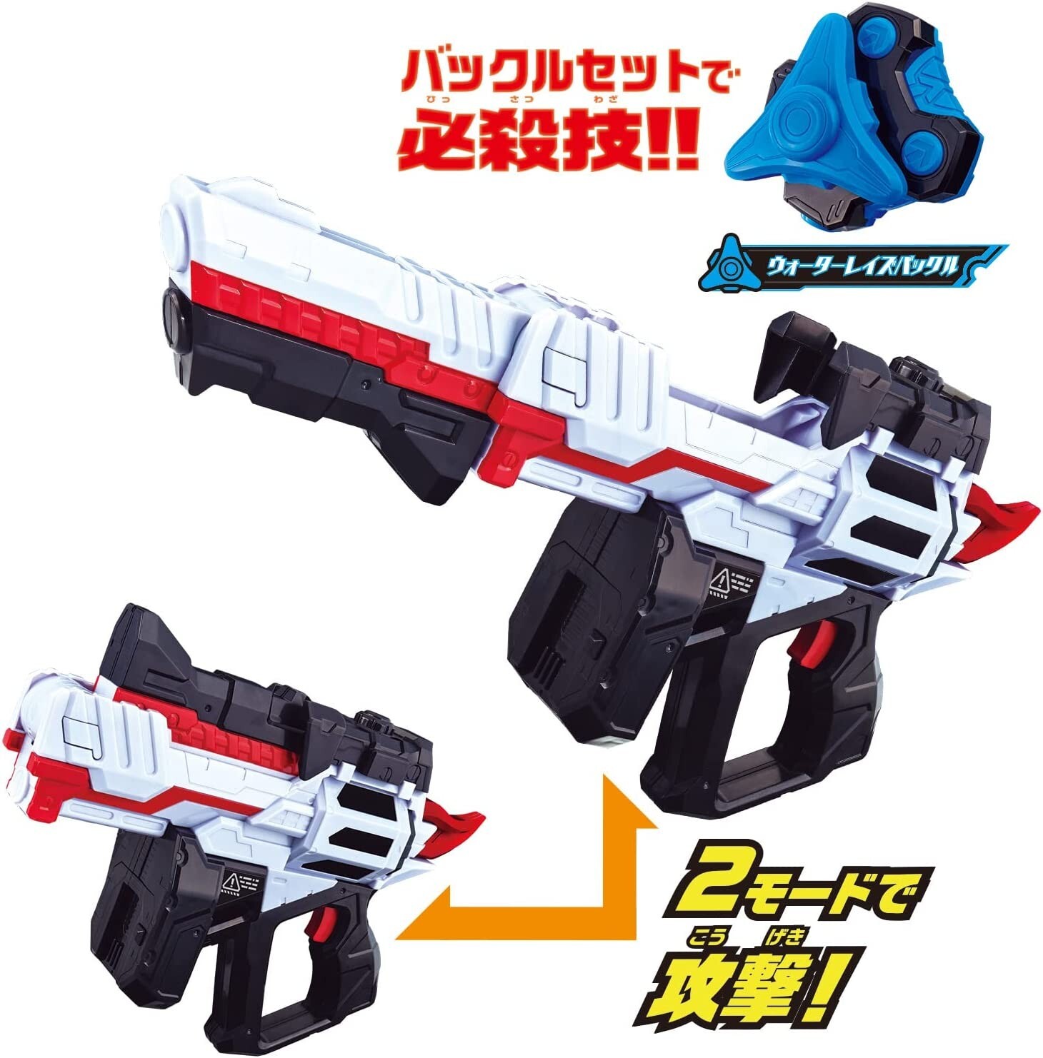 BANDAI Kamen Rider Geats DX Magnum Shooter 40X Weapon from Japan | eBay
