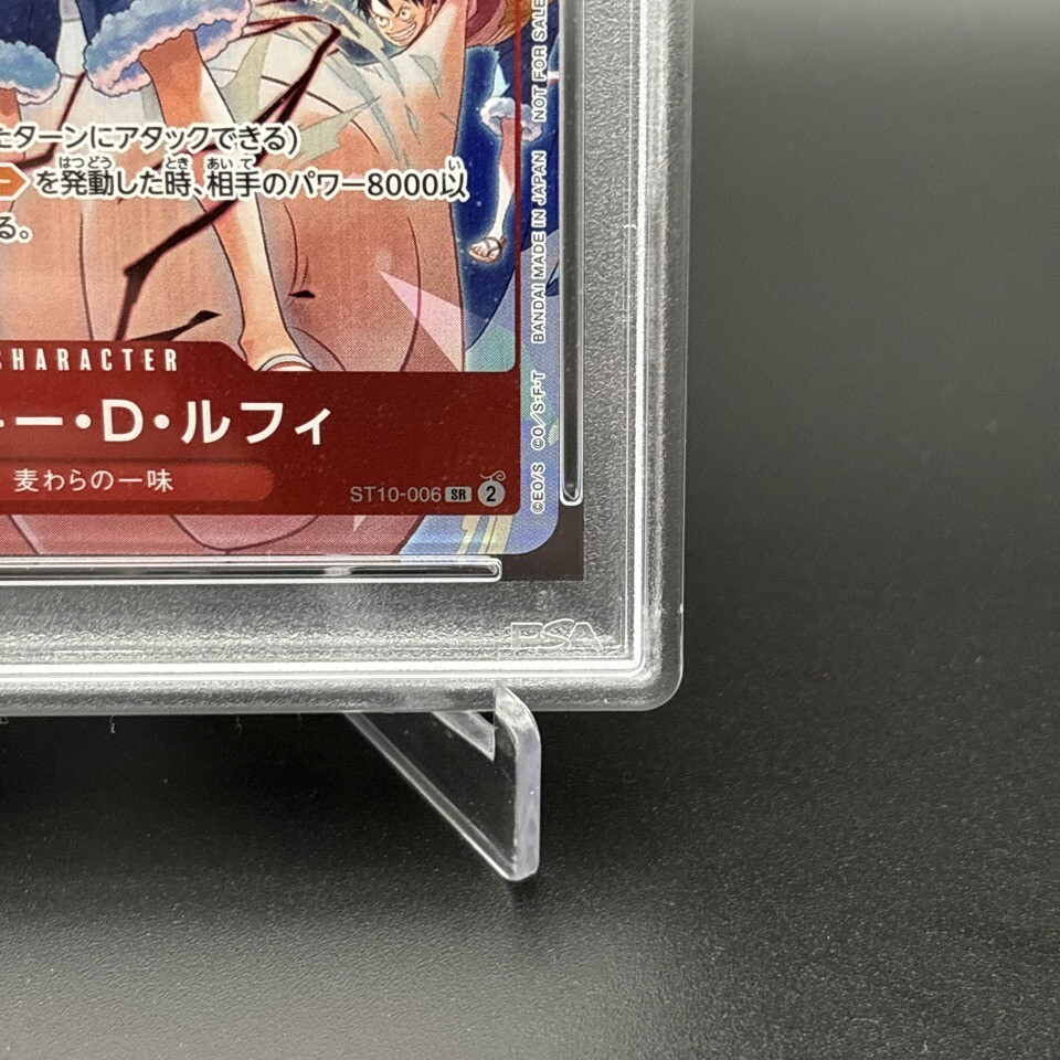 PSA 10 Monkey D Luffy ST10-006 ONE PIECE DAY 24 Promo One Piece Card ...