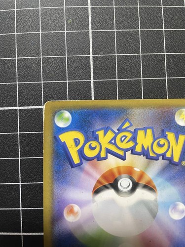 Pikachu 288/SM-P Munch Scream Promo 2018 Pokemon Card Japanese LP | eBay