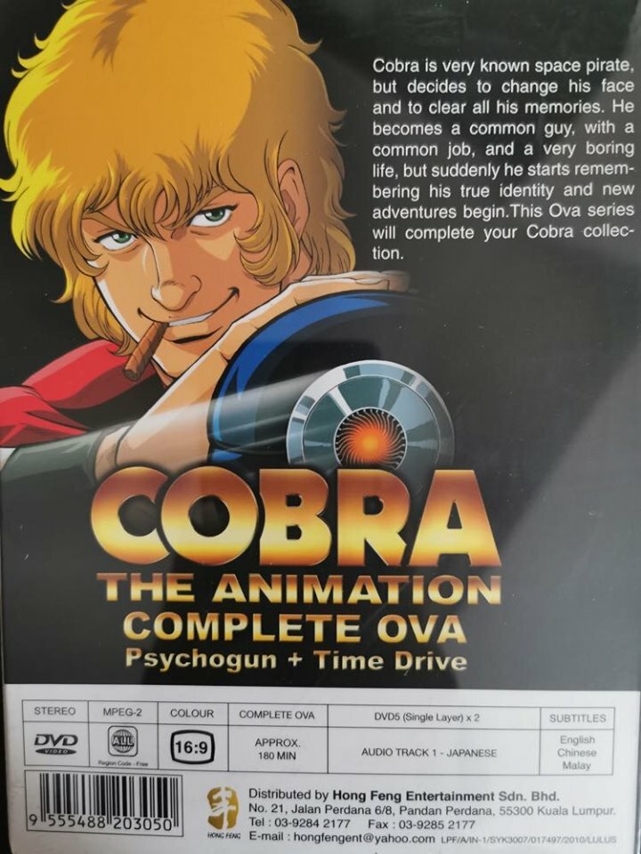 DVD Cobra The Animation Complete OVA Series English Subtitle + TRACK ...