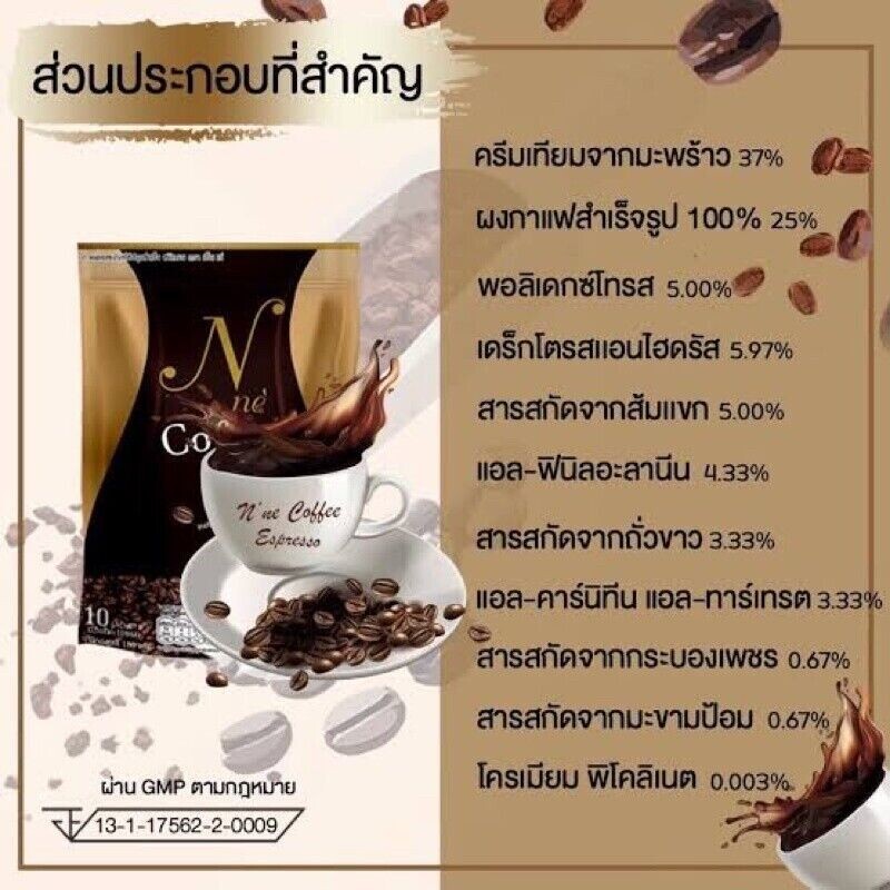 10 packs N Ne Coffee Instant Espresso Coffee Powder Weight Management ...