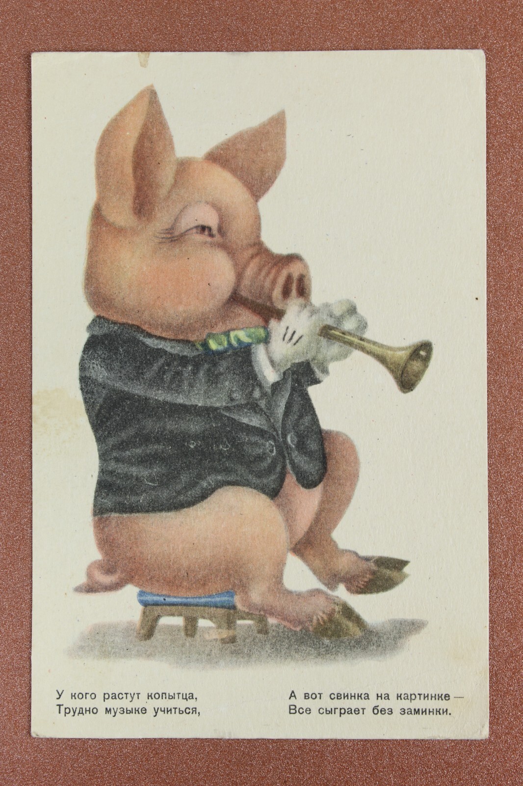 Dressed PIG penny-trumpet. Russian postcard Leningrad KOIZ USSR 1940s ...