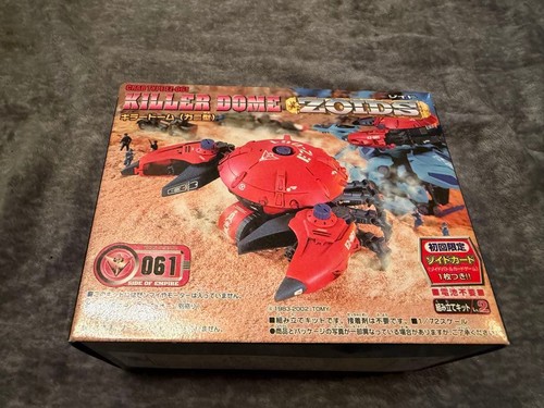 [Unused and unassembled] ZOIDS Killer Dome (Crab type) 061 | eBay