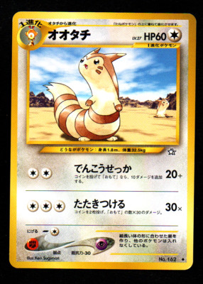 Japanese Pokemon Furret (GSNW) Gold, Silver, to a New World... | eBay