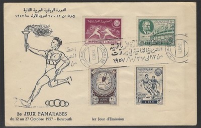 LEBANON SCOTT#313-314,C243-4 SECOND PAN AM GAMES FIRST DAY COVER | eBay