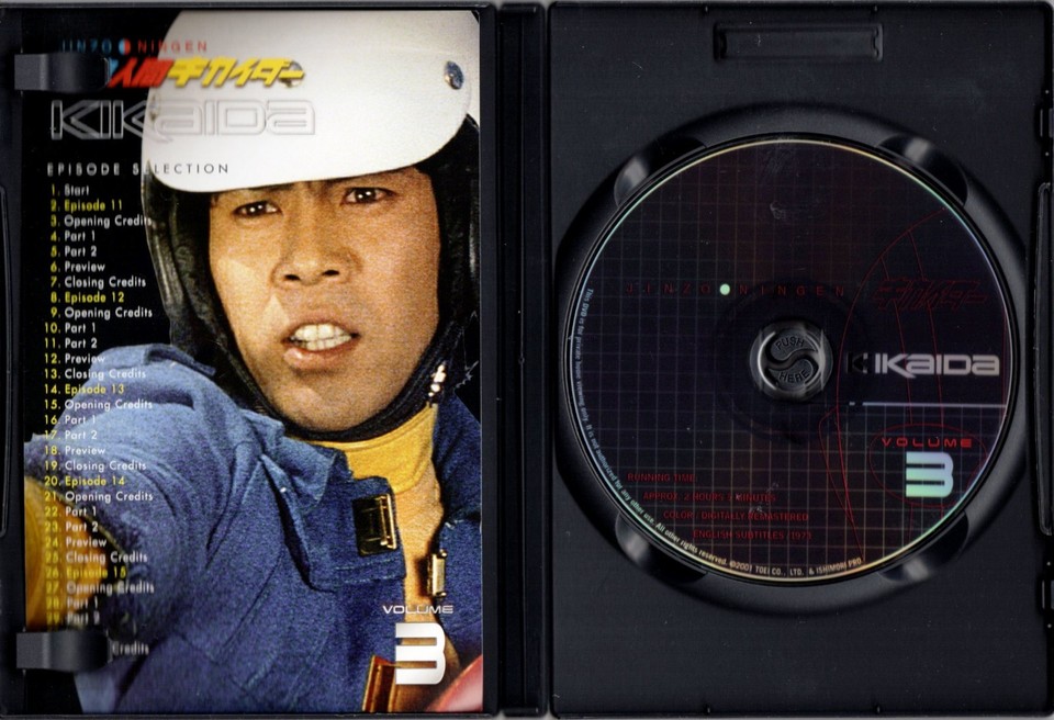 KIKAIDA Vol. 1, 2 & 3 (1973) Android Kikaider, Tokusatsu ~ 2001 3 DVD ...