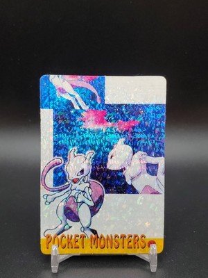 Mewtwo 37 Pocket Monsters Bandai Vending Sticker | eBay