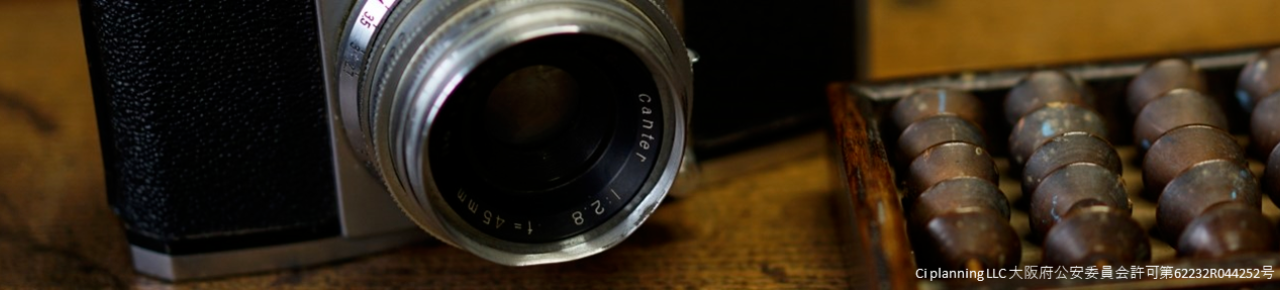 Ci camera | eBay Stores