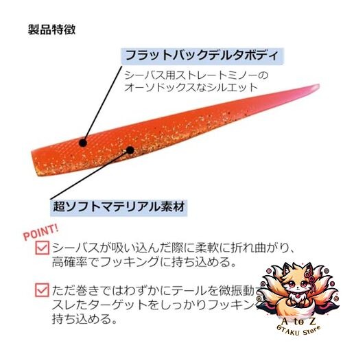 NEW Daiwa Sea Bass Wind Worm Morethan Middle Upper 3.5 Inch Silver ...