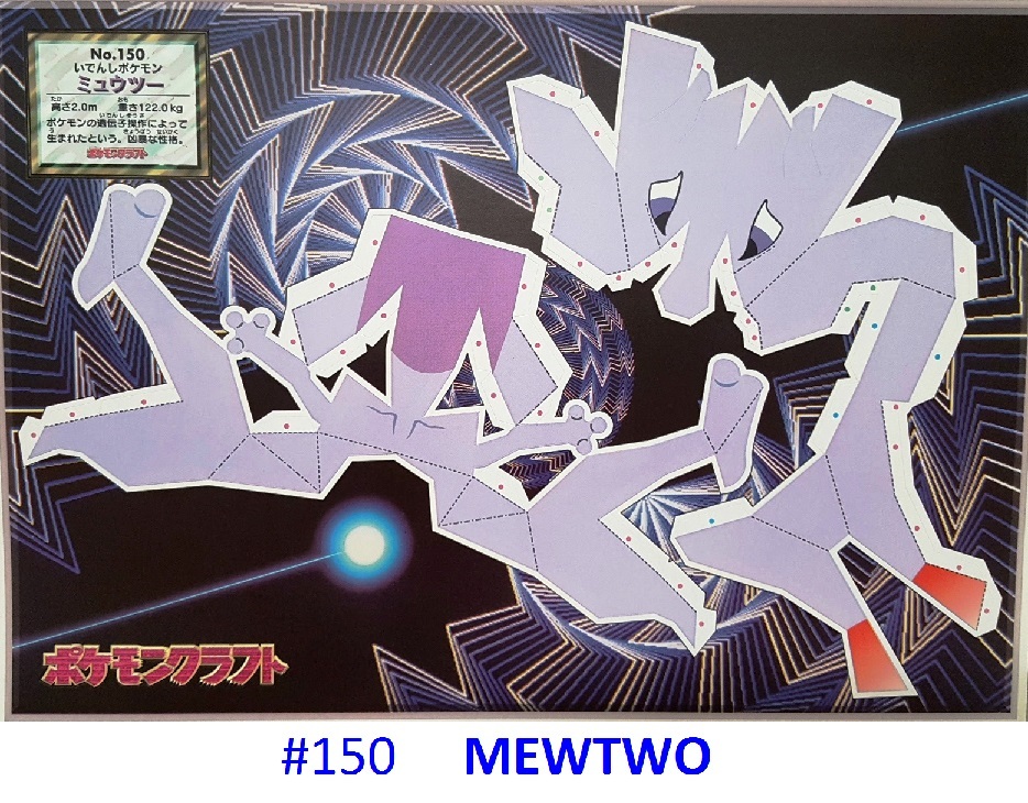 50 packs Japanese Nintendo Pokemon 3D Origami Figures MEWTWO / SLOWPOKE ...