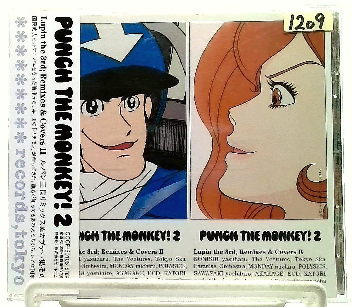 Punch The Monkey! 2 Lupin The 3rd; Remixes & Covers II/ANIME [CD with ...