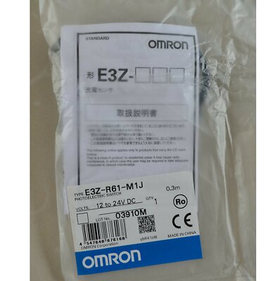 New ONE Omron E3Z-R61-M1J photoelectric switch E3ZR61M1J SPOT STOCK | eBay