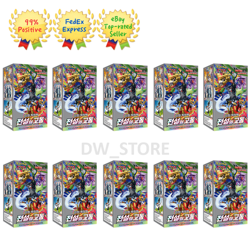 [10 Box]Pokemon Card Sword & Shield Legendary Heartbeat Booster Box ...