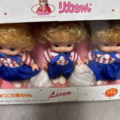 Unopened Baby Triplets McDonald's Licca-chan Vintage Takara ...