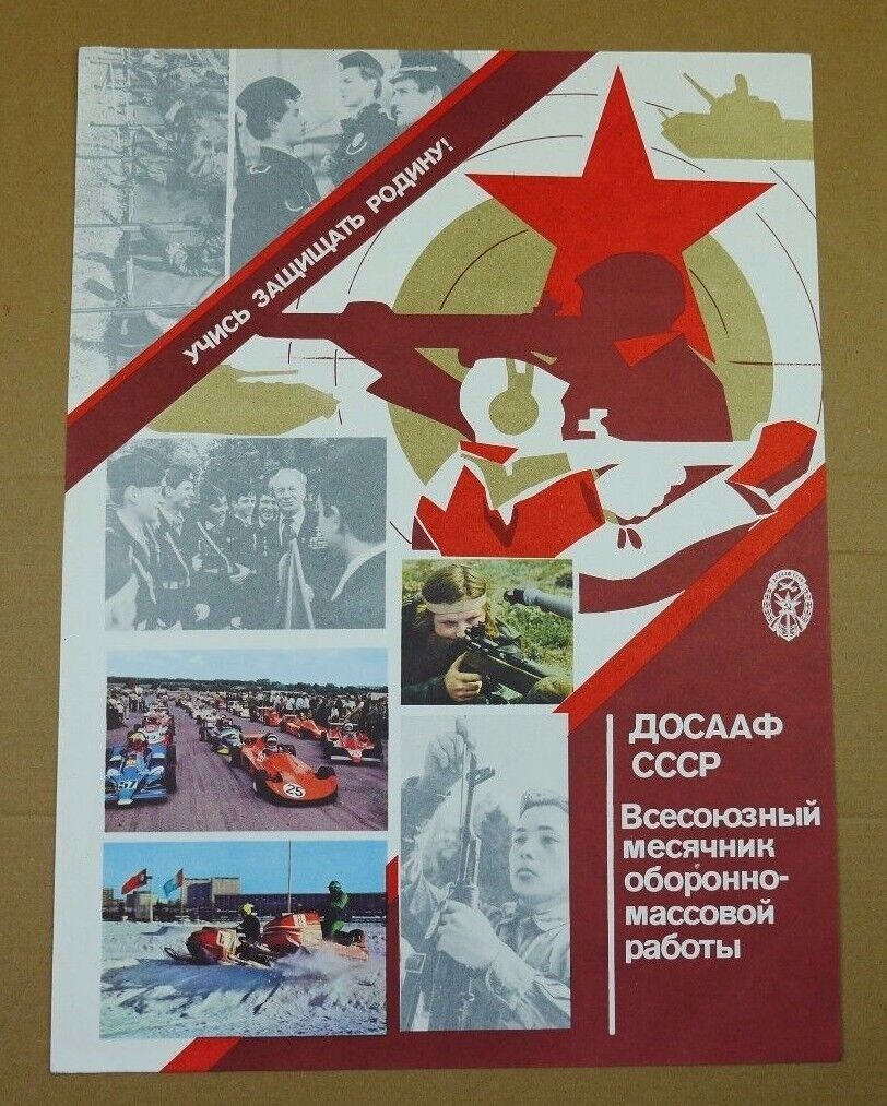 Authentic Soviet Russian USSR Cold War Propaganda Poster DOSAAF DEFEND ...