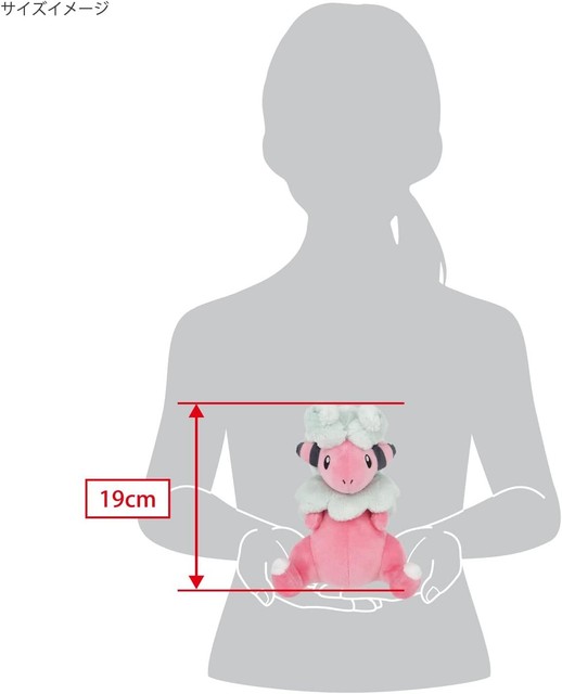 Kinsei Pokemon All Star Collection Mococo S Plush Doll Height 19cm PP83 ...