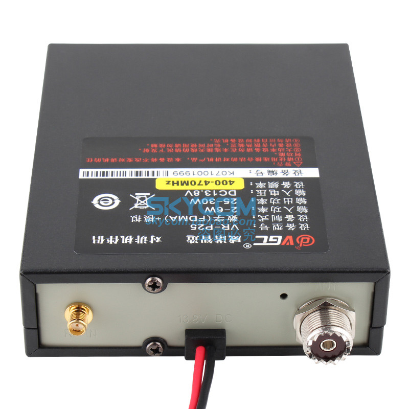 VHF Ham RF DMR Radio Power Amplifier for Interphone Walkie-talkie VR ...