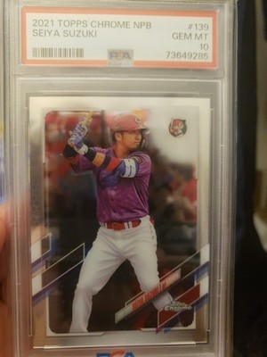 2021 Seiya Suzuki Topps NPB Chrome Base PSA 10 GEMMT Cubs | eBay