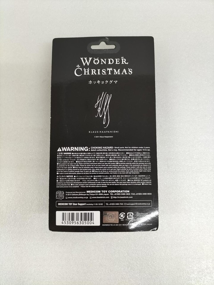 Bearbrick Polar Bear Medi Com Toy HXJ81 | eBay