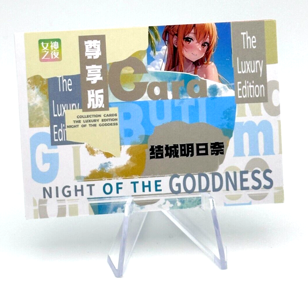 ASUNA YUUKI - SAO - goddess story luxury Edition night of the goddness ...