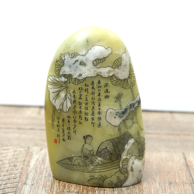 Seals - Shoushan Stone Carving