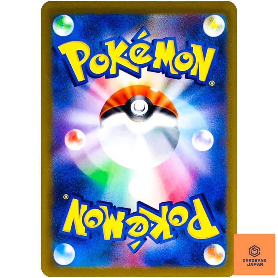 Kiawe TR 094/095 SM10 Double Blaze - Pokemon Japanese Sun & Moon NM | eBay